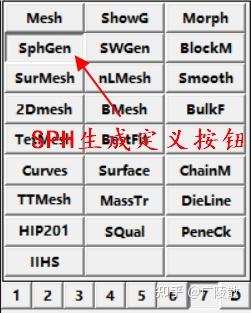 LS-DYNA/Hypermesh联合建立FEM-SPH模型方法（二） - 知乎