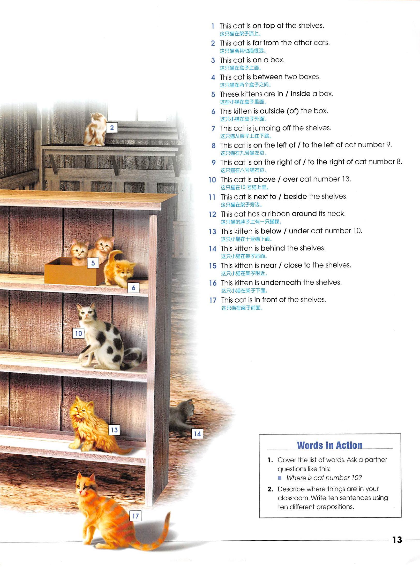 英语介词用法总结 - 知乎