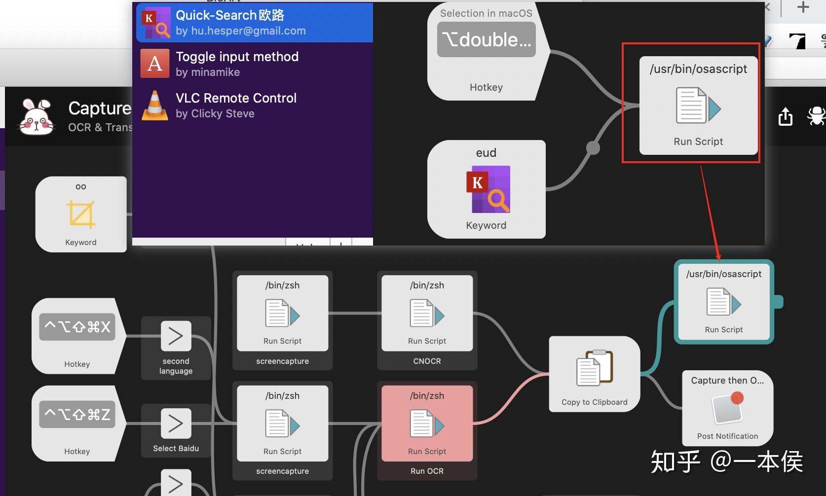 MAC下用欧路词典eudic快速取词 - 知乎