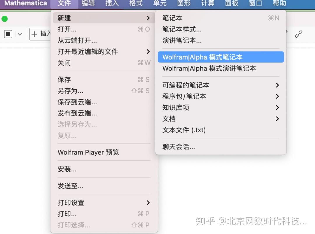 如何在 Mathematica 中使用这个自然语言的超级神霸—Wolfram｜Alpha神器 - 知乎