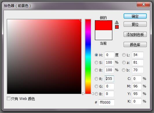 HSB RGB CMYK LAB颜色模式基本原理 - 知乎