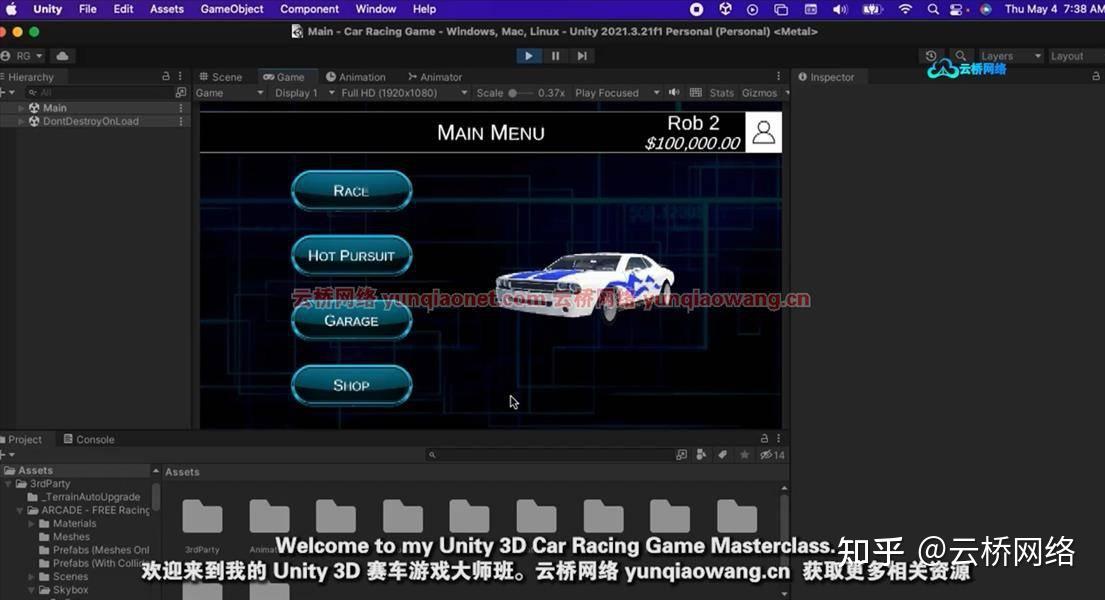 Unity 3D赛车游戏开发制作大师班视频教程 - 知乎