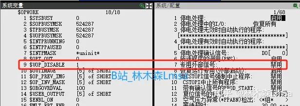 FANUC(发那科)机器人实用小技巧，示教器的开关控制(UOP)专用外部信号启用和禁用 - 知乎