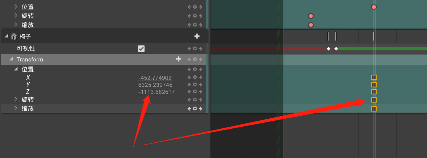 ue4 Sequence使用笔记 - 知乎