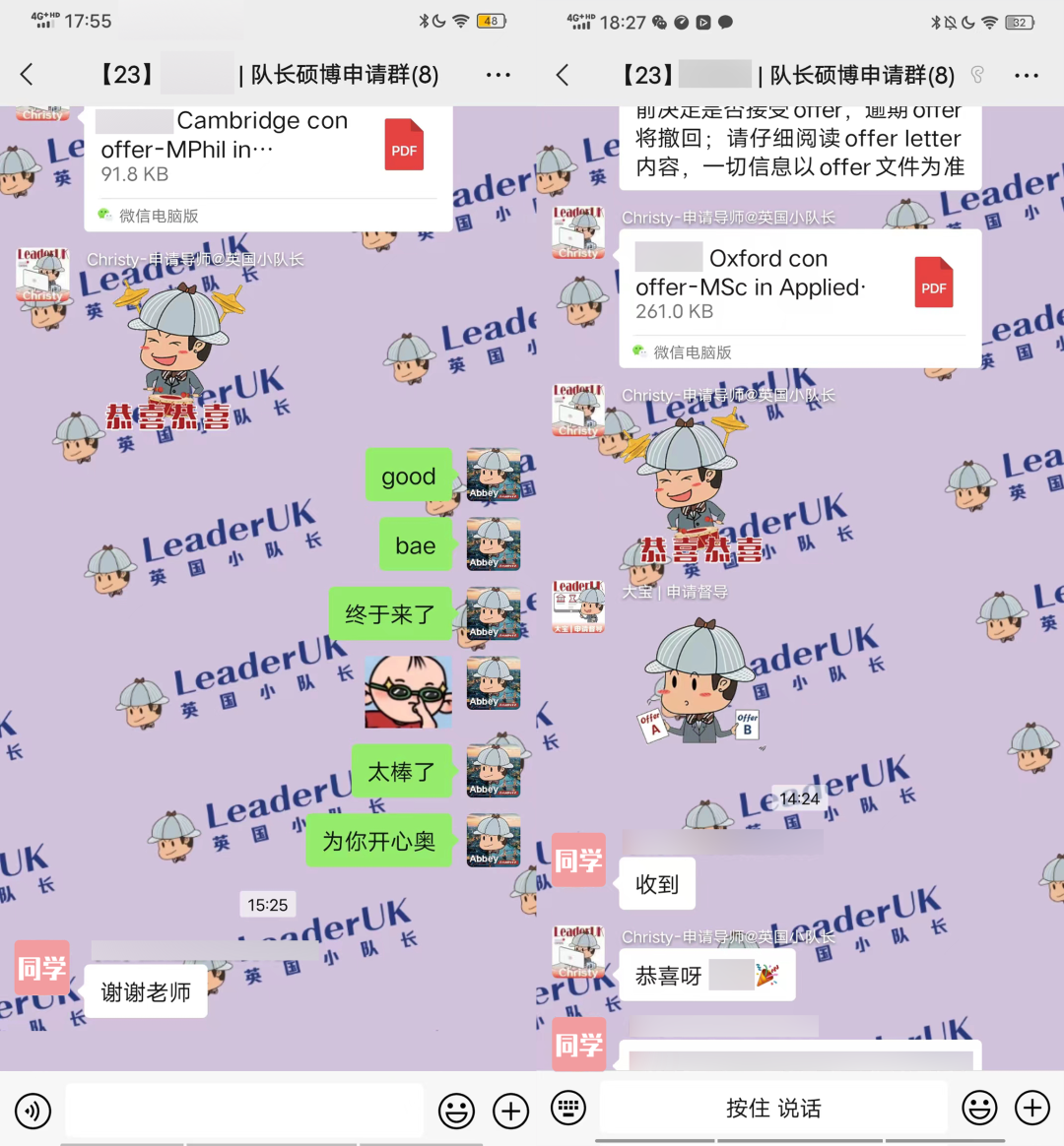 递交英国G5大学申请后，多久出offer结果呢？这篇给你答案！ - 知乎