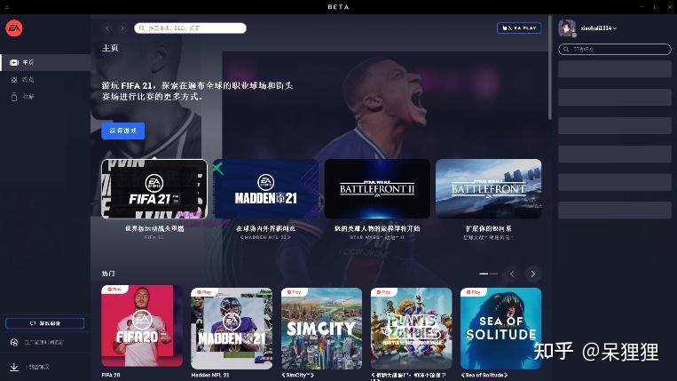 EA Desktop如何下载安装 - 知乎