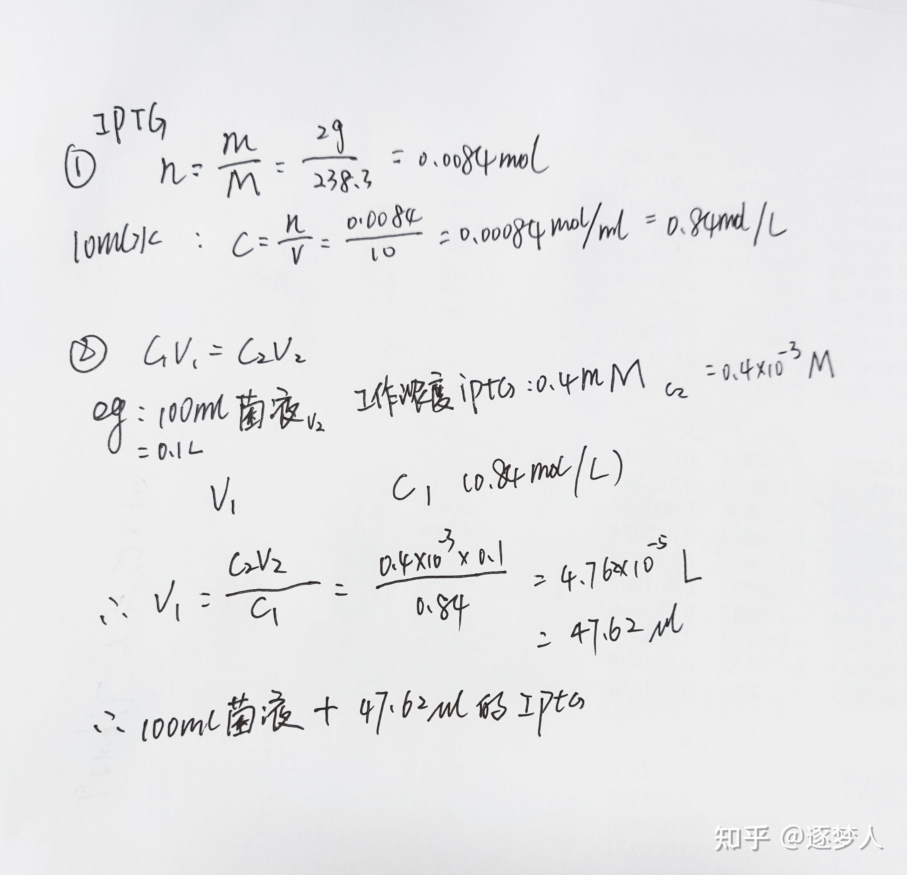 Iptg 工作浓度0.4mM及配置 - 知乎