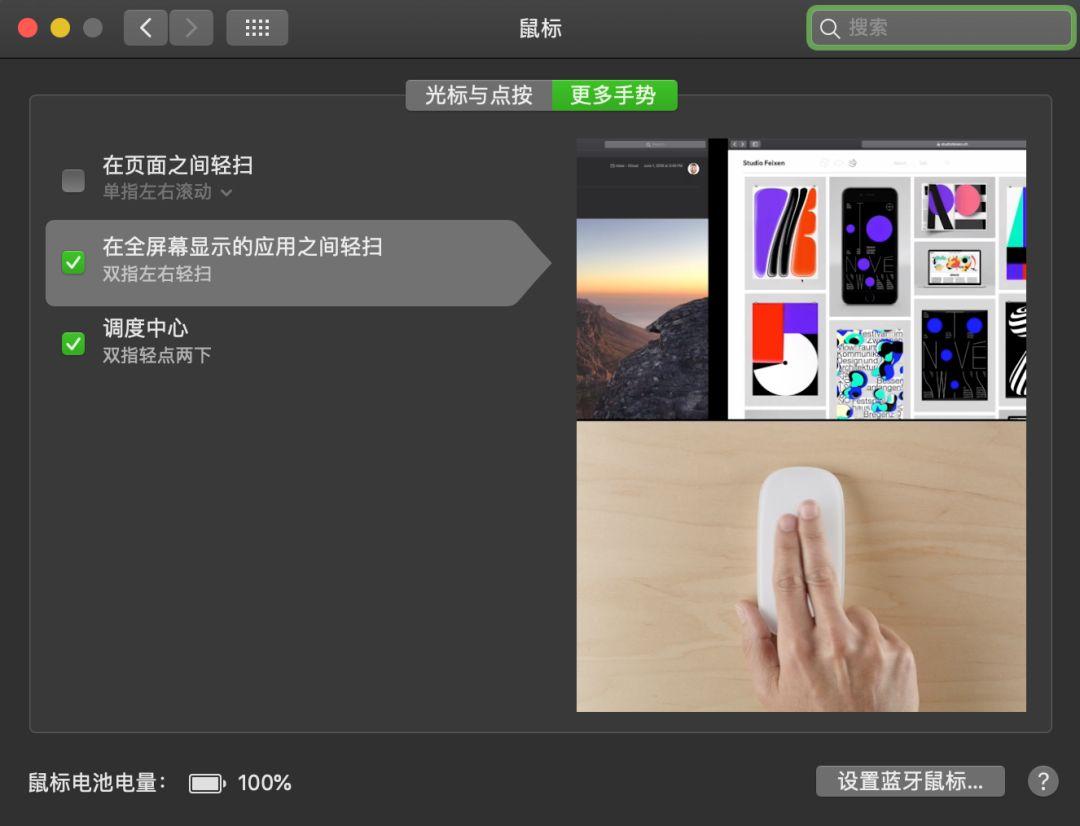 我为什么会选择 Magic Keyboard 和 Magic Mouse - 知乎