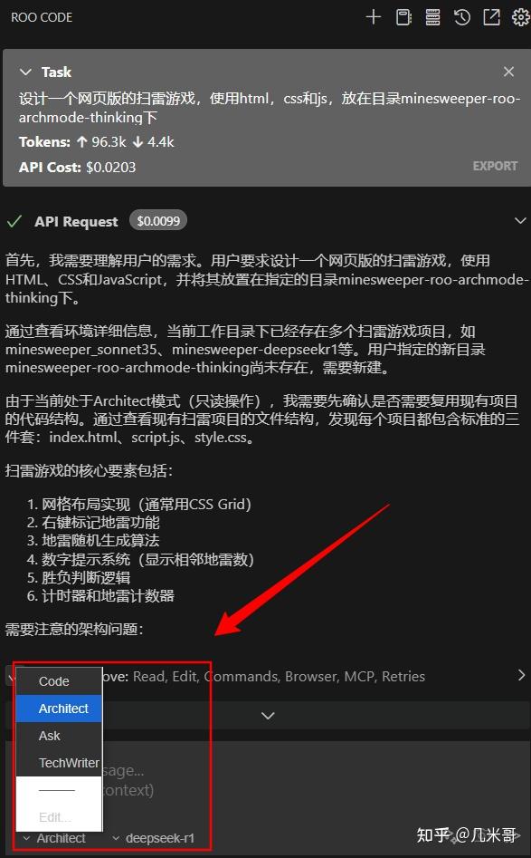 Roo Code完全指南：Cline的最强分叉升级，AI编程助手新标杆 - 知乎