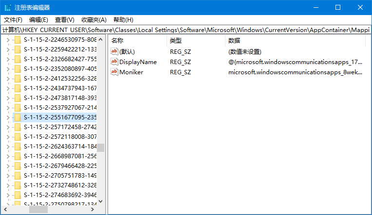 如何为 Windows 10 UWP 应用设置代理 - 知乎