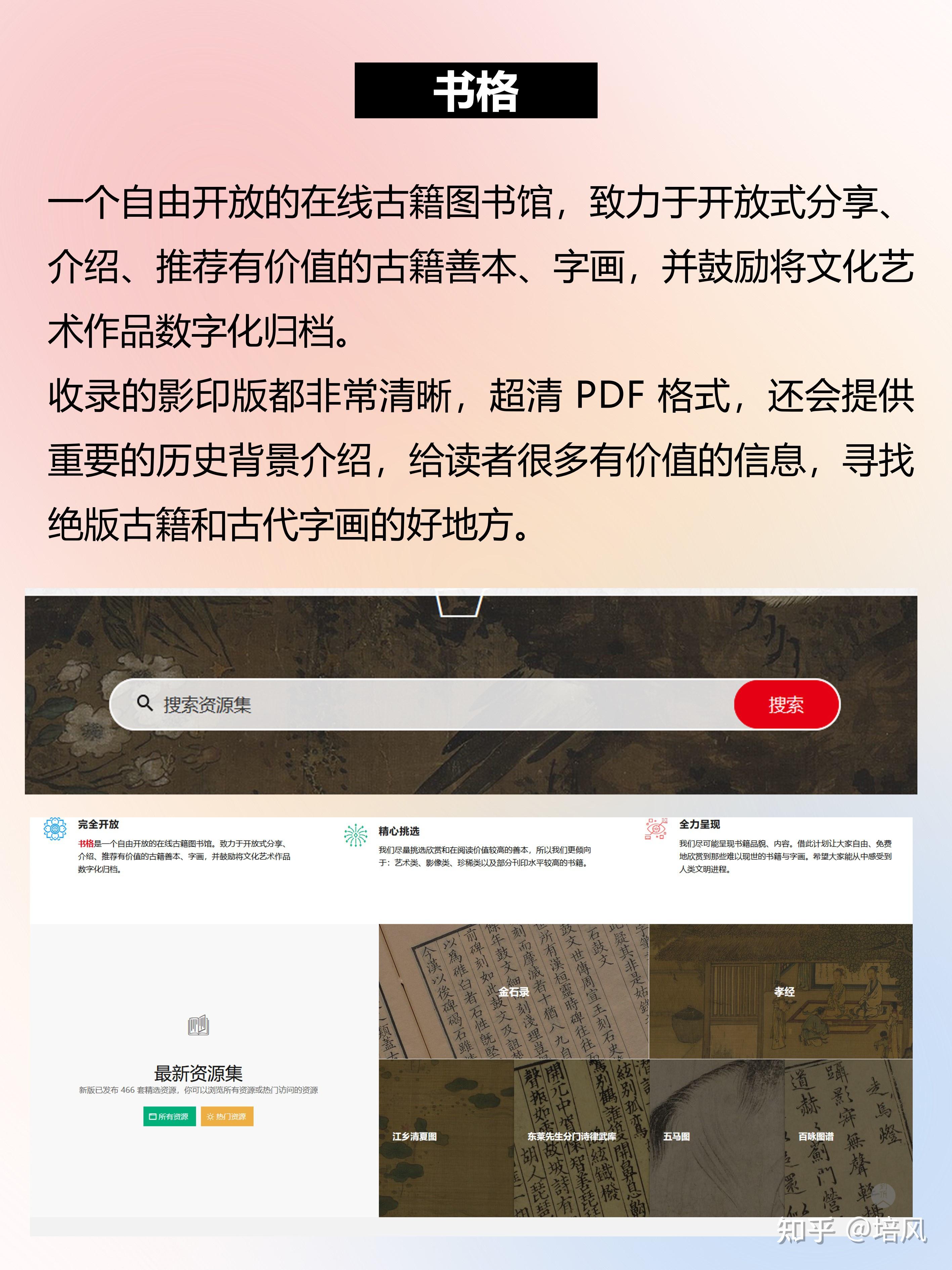 个人自用的9个免费电子书网站，实现看书自由 知乎