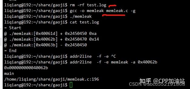 内存泄漏检测组件的分析与实现（linux c）-mtrace工具使用 - 知乎