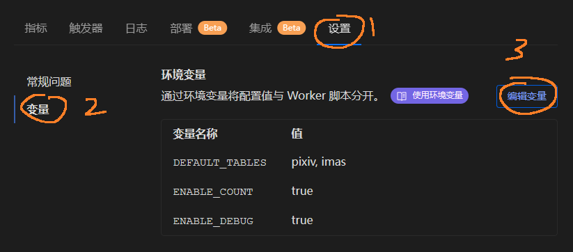 玩转云服务（9）：使用 Cloudflare Workers + D1 + R2 搭建免费的随机图片 API - 知乎