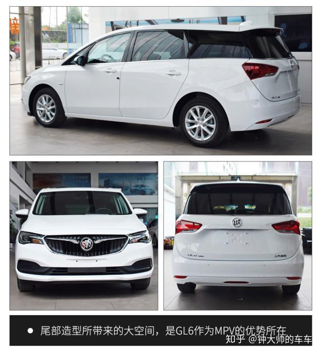 你没见过的5座大空间！14万就能买超实用全能家用车！】 - 知乎