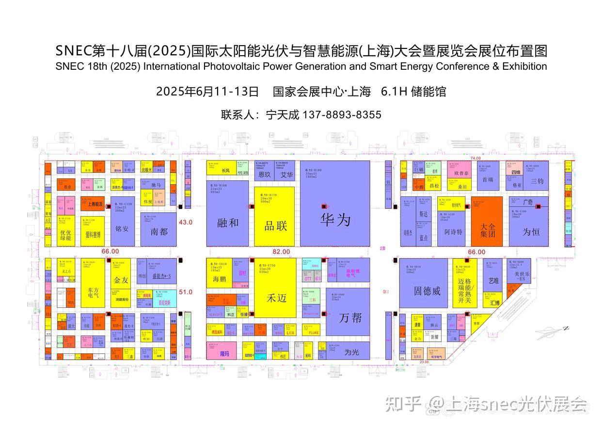「2025年上海储能展」SNEC 2025上海光伏储能展会展位图及展商名录 - 知乎