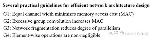 卷积神经网络（十）ShuffleNet v2 - 知乎