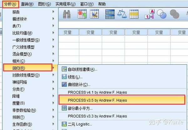 SPSS_Process—下载&安装&界面介绍 - 知乎