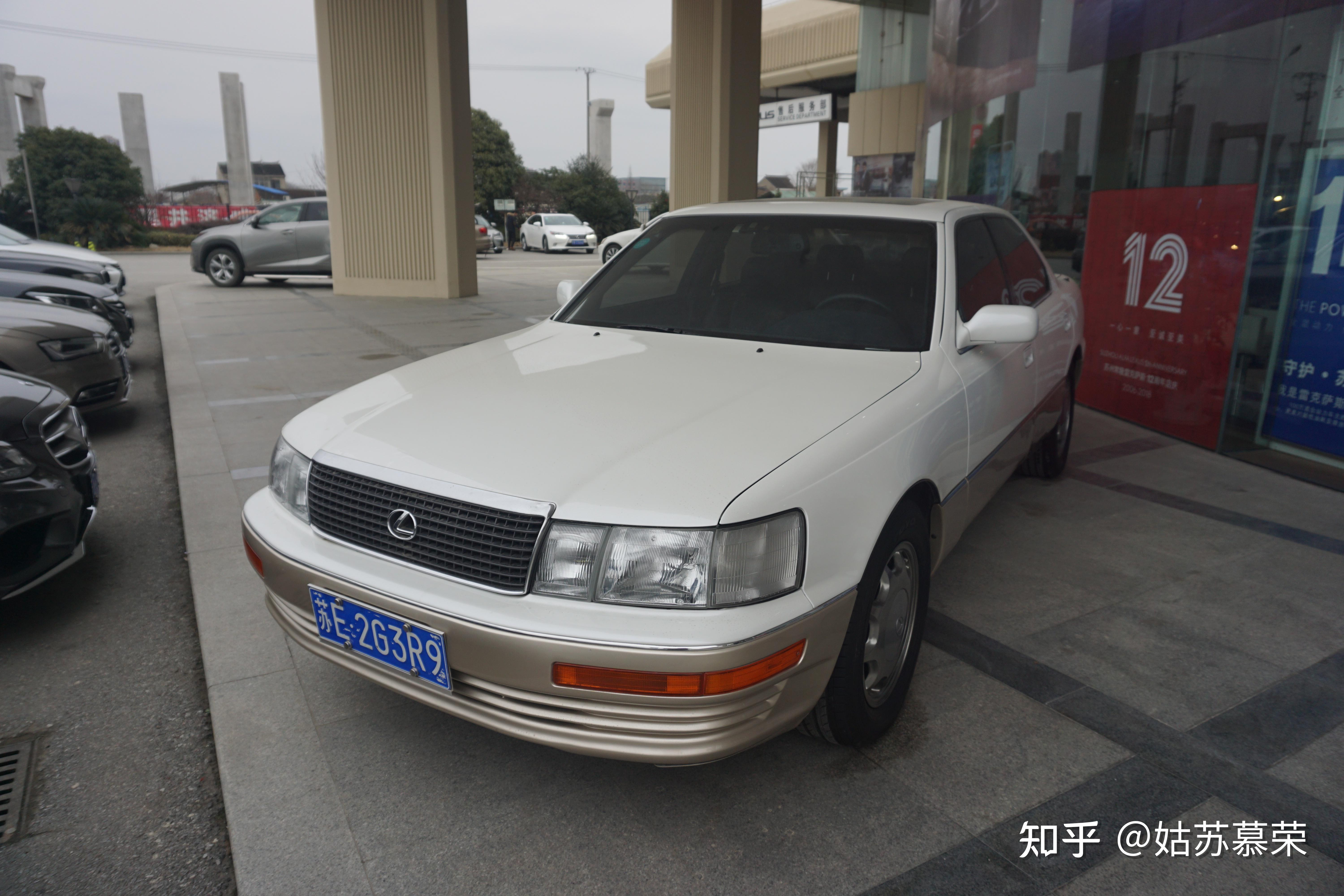 发动一辆30岁的雷克萨斯LS400 - 知乎