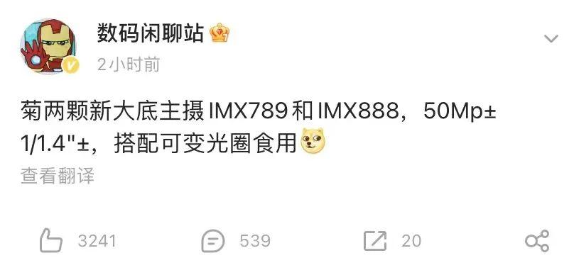 IMX789+IMX888，华为P60系列影像配置曝光 - 知乎