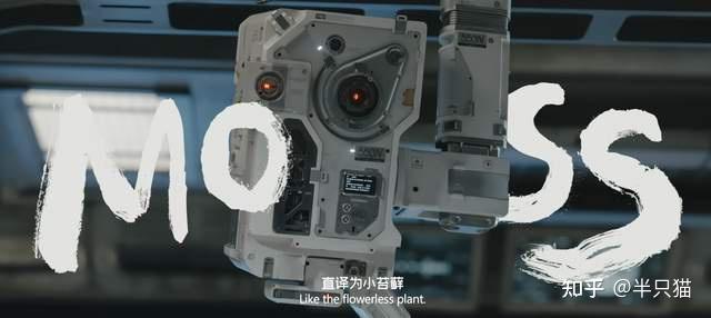 一文看懂MOSS的前世今生，TA才是《流浪地球2》真正主角？ - 知乎
