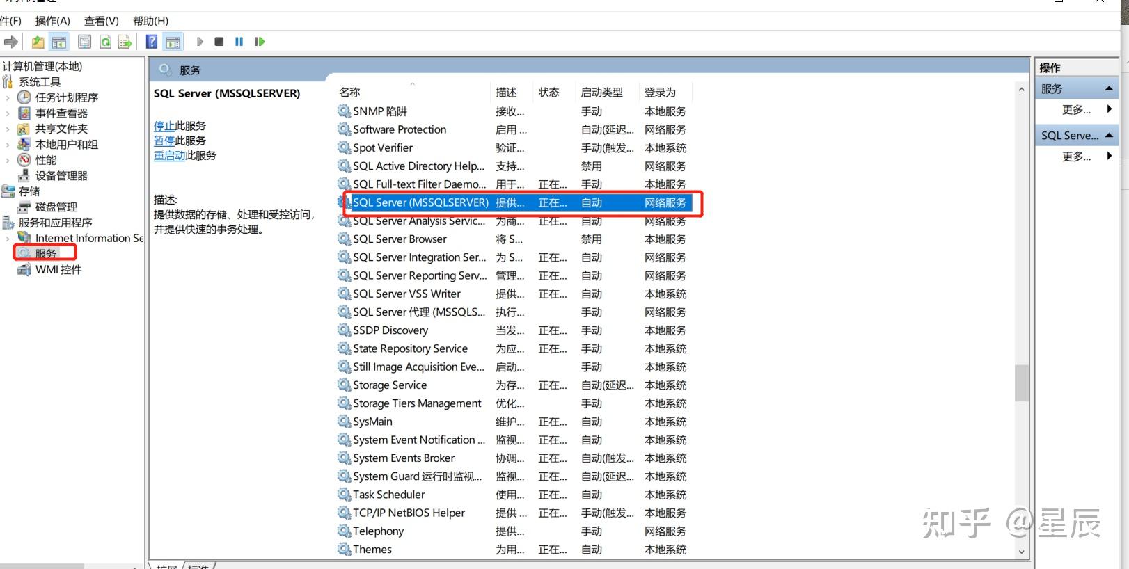 mdf与ldf文件如何还原到SQL Server数据库 - 知乎