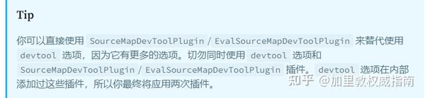 Webpack入门，这一篇就够了 - 知乎