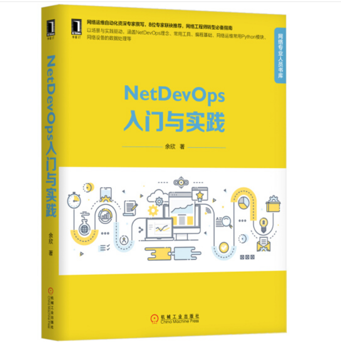 2023年网络工程师必看书籍汇总（附PDF下载） - 知乎