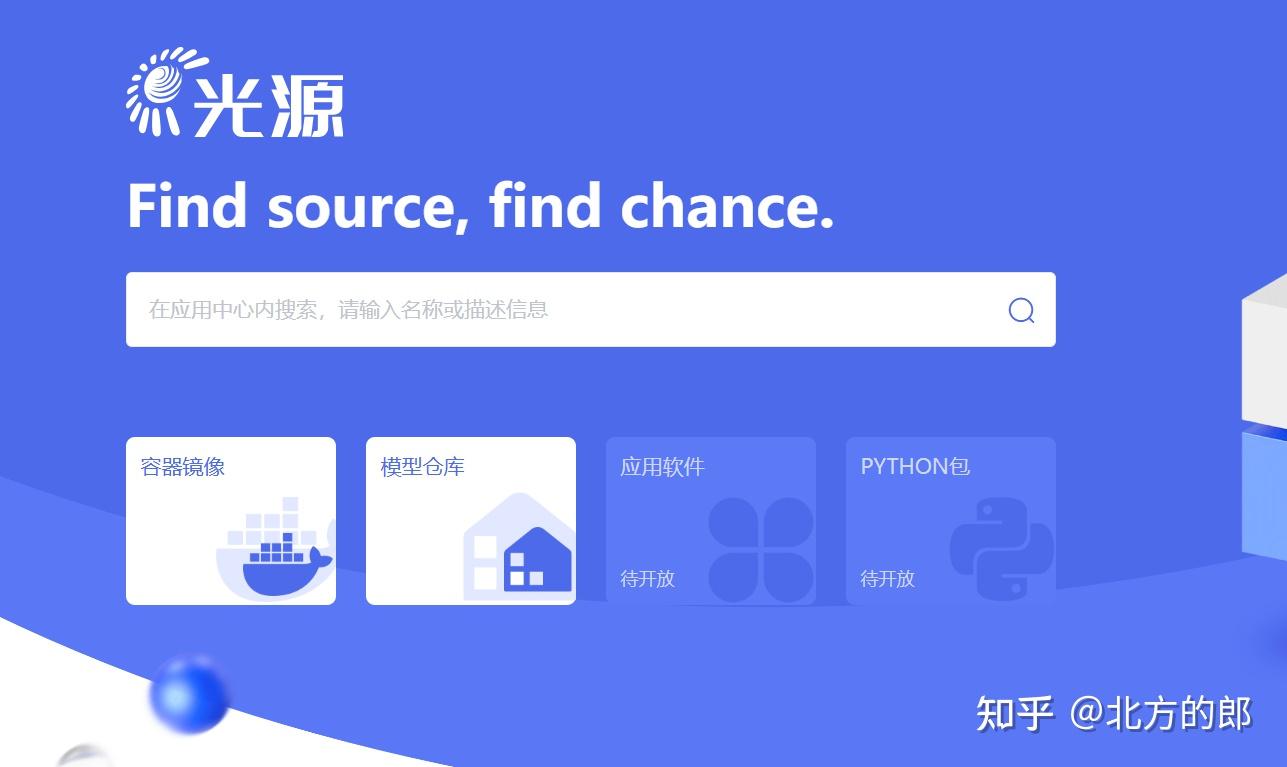在海光DCU上部署ChatTTS及XInference服务化处理 - 知乎