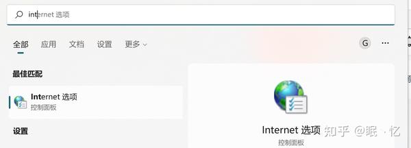 web代理未设置接受端口7890上的连接 - 知乎