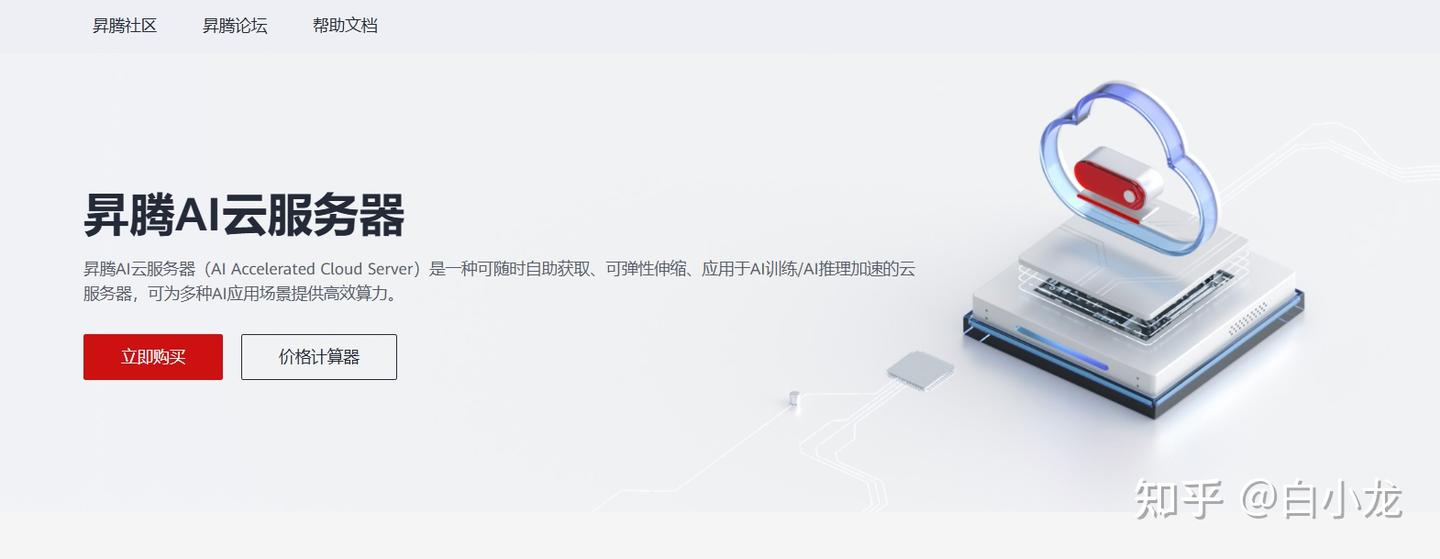 五款便宜的GPU云服务器推荐，GPU云服务器哪家便宜 - 知乎