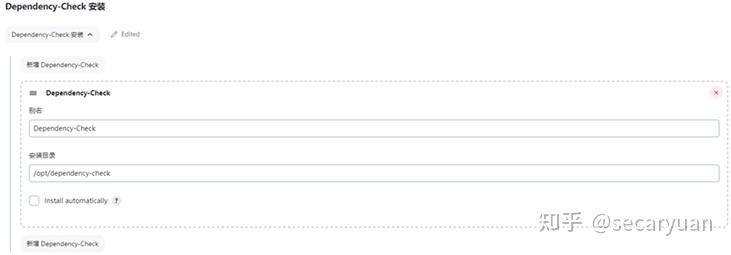 SecDevOps组件安全工具（DependdencyCheck）集成CI扫描 - 知乎