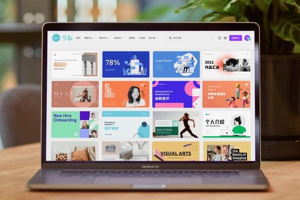 视觉传播平台Canva可画完成2亿美元融资，公司估值达400亿美元 - 知乎