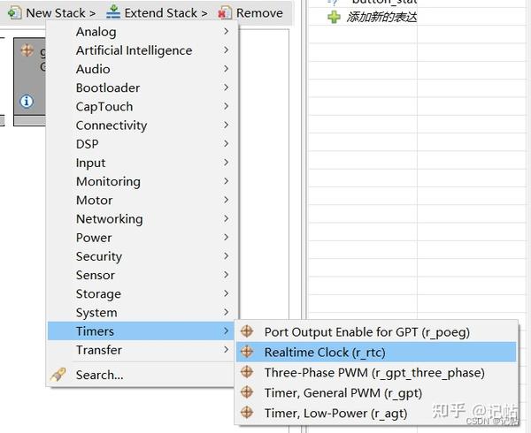 基于RASC的keil电子时钟制作(瑞萨RA)(7)----配置RTC时钟及显示时间 - 知乎
