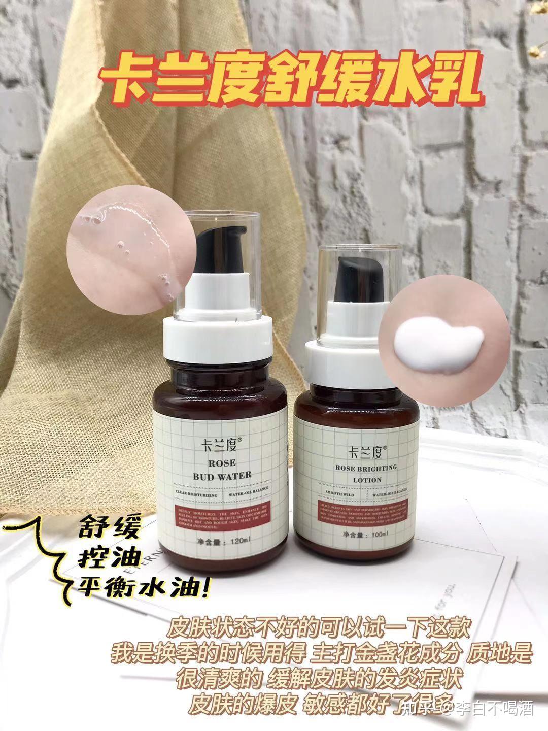 选择水乳这件事 我是认真哒！ 知乎