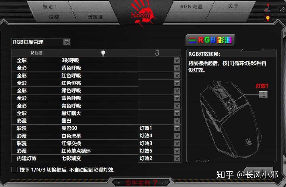免驱调教、更轻更顺手——血手幽灵V8M Max Mini RGB游戏鼠标体验 - 知乎