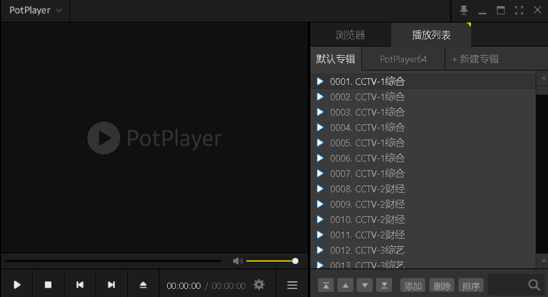 用potplayer看直播 - 知乎