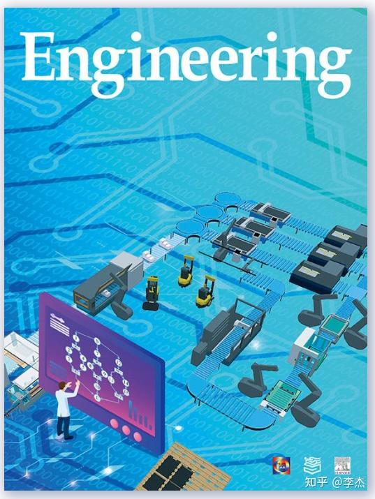 2021年全面了解国产英文期刊Engineering - 知乎