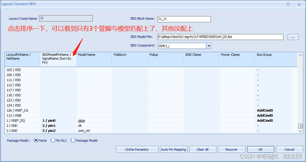 利用Sigrity的SPEED2000进行时域电源噪声分析 - 知乎