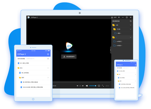 Mac电脑如何安装EVPlayer软件？Mac电脑如何安装网课加密播放器？ - 知乎