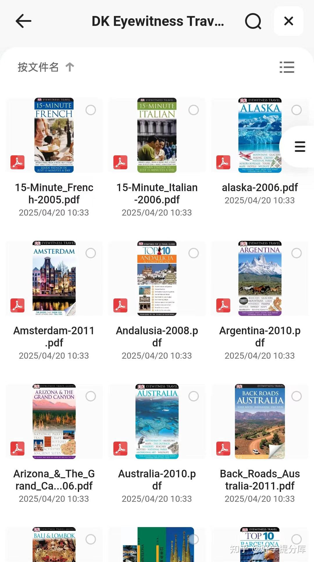 《DK儿童百科全书合集》560本英文版高清无水印pdf下载 - 知乎