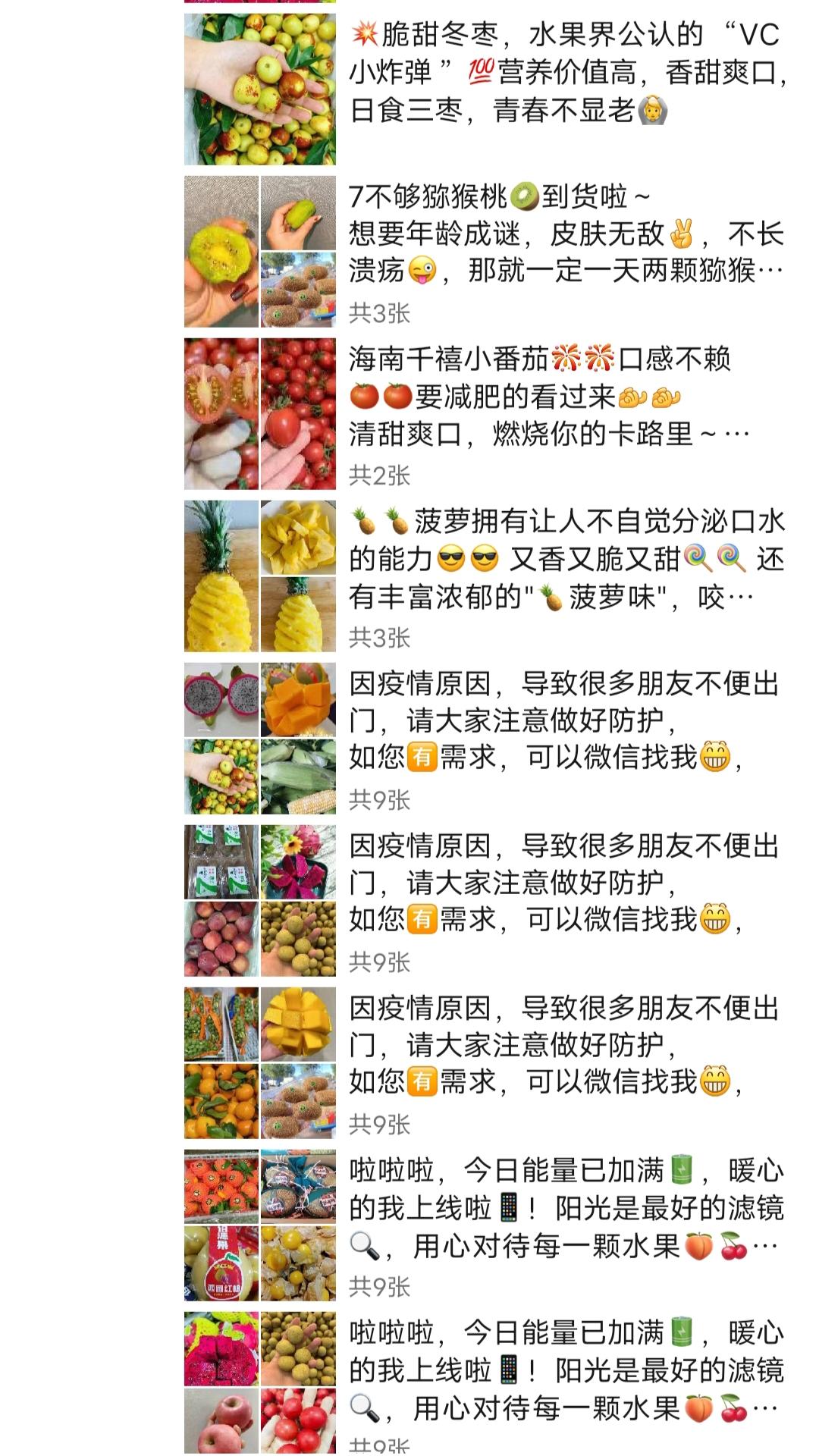 草莓文案，草莓水果文案大全 知乎