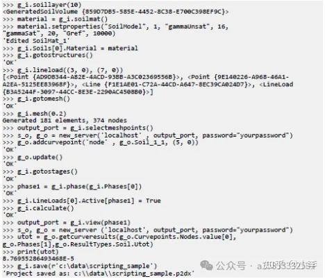 有限单元法 Python-PLAXIS建模及典型案例 - 知乎