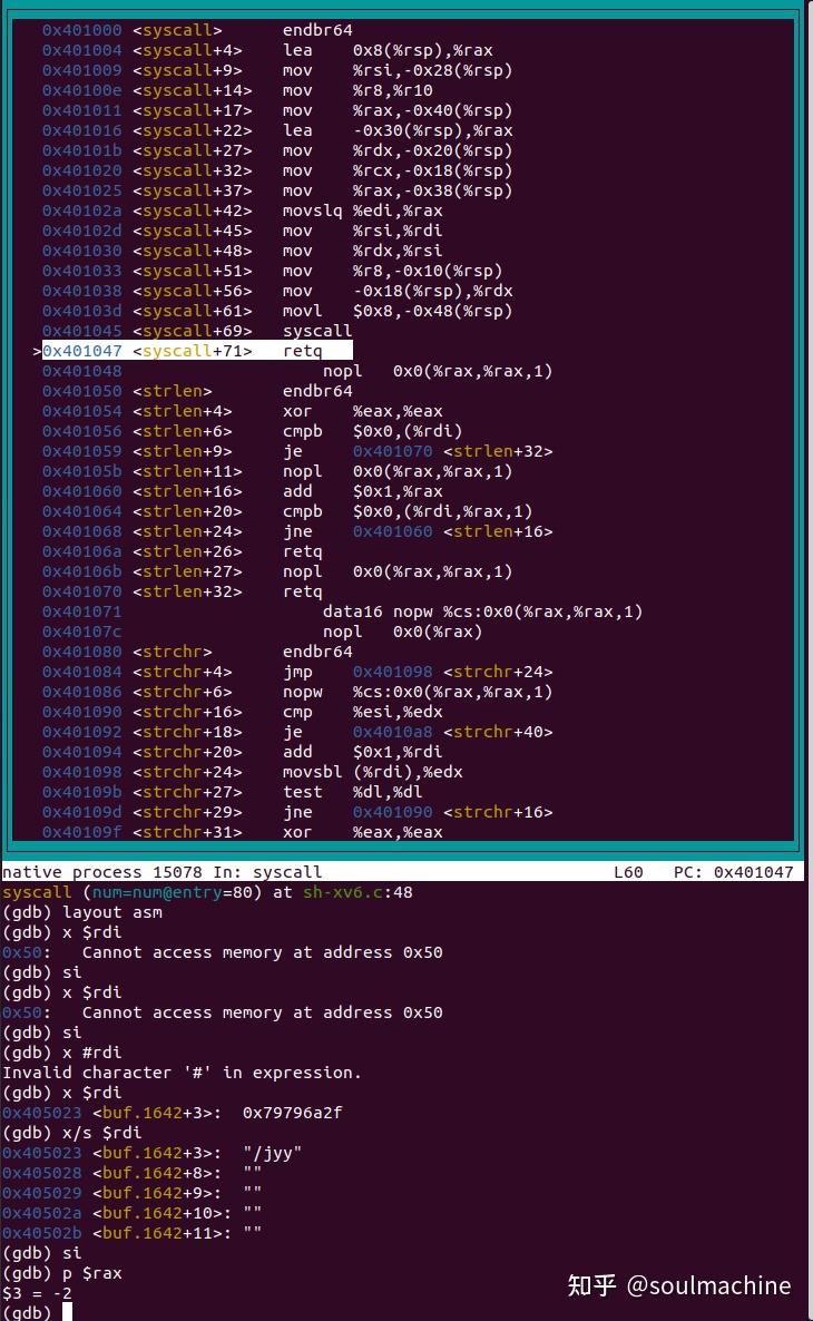 终端、shell以及shell解释命令原理 - 知乎