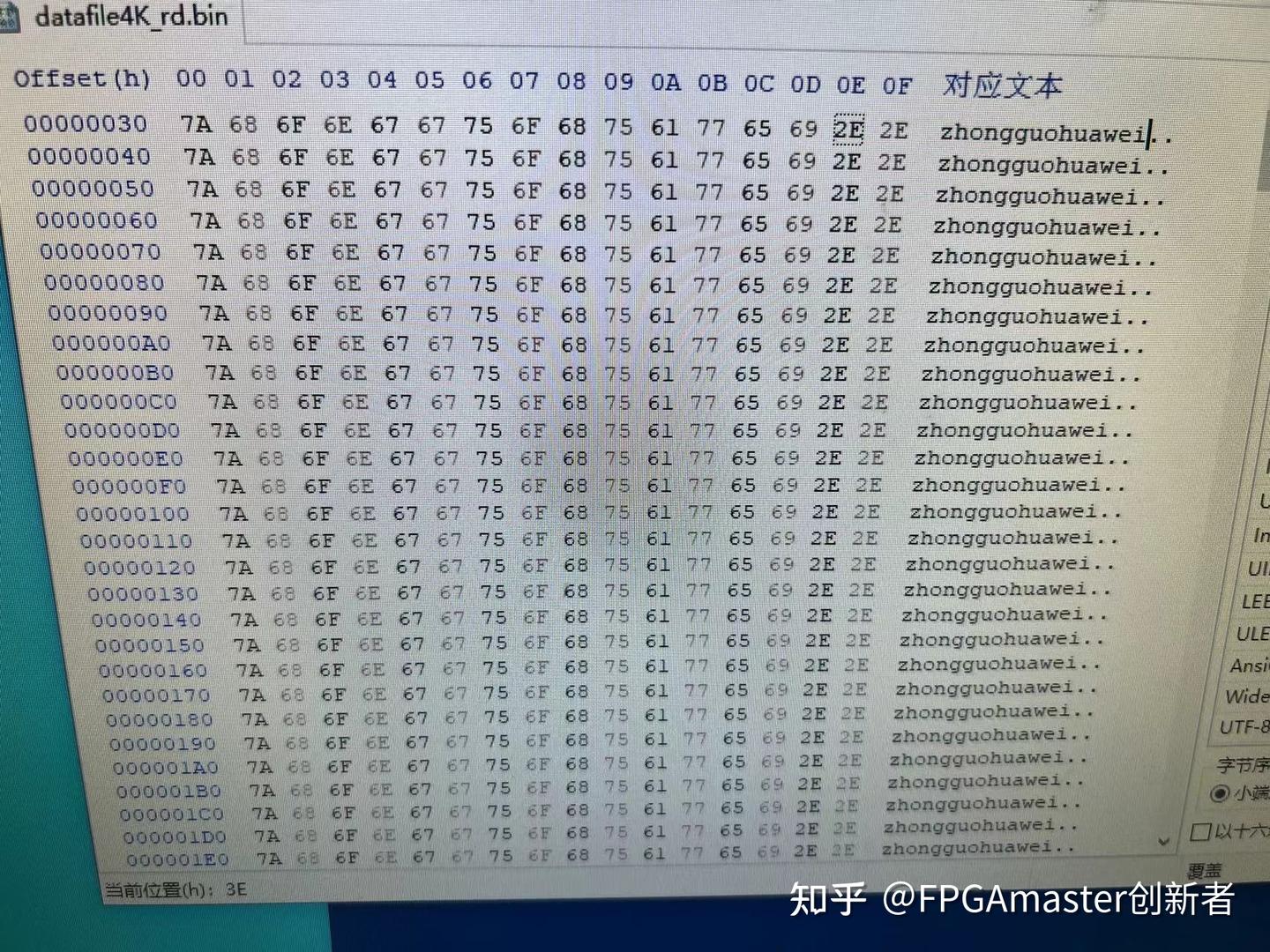 手把手教你学会 Xilinx PCIE/XDMA 读写DDR系列（三） ——XDMA读写DDR项目工程讲解和下板测试 - 知乎
