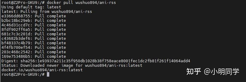 极空间 NAS 通过 ANI-RSS 实现自动追番 - 知乎