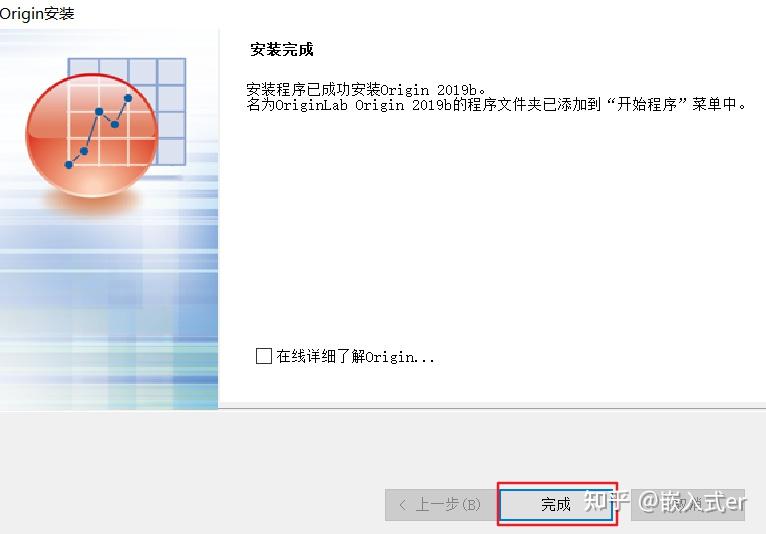 Origin2019b安装教程|兼容WIN10 - 知乎