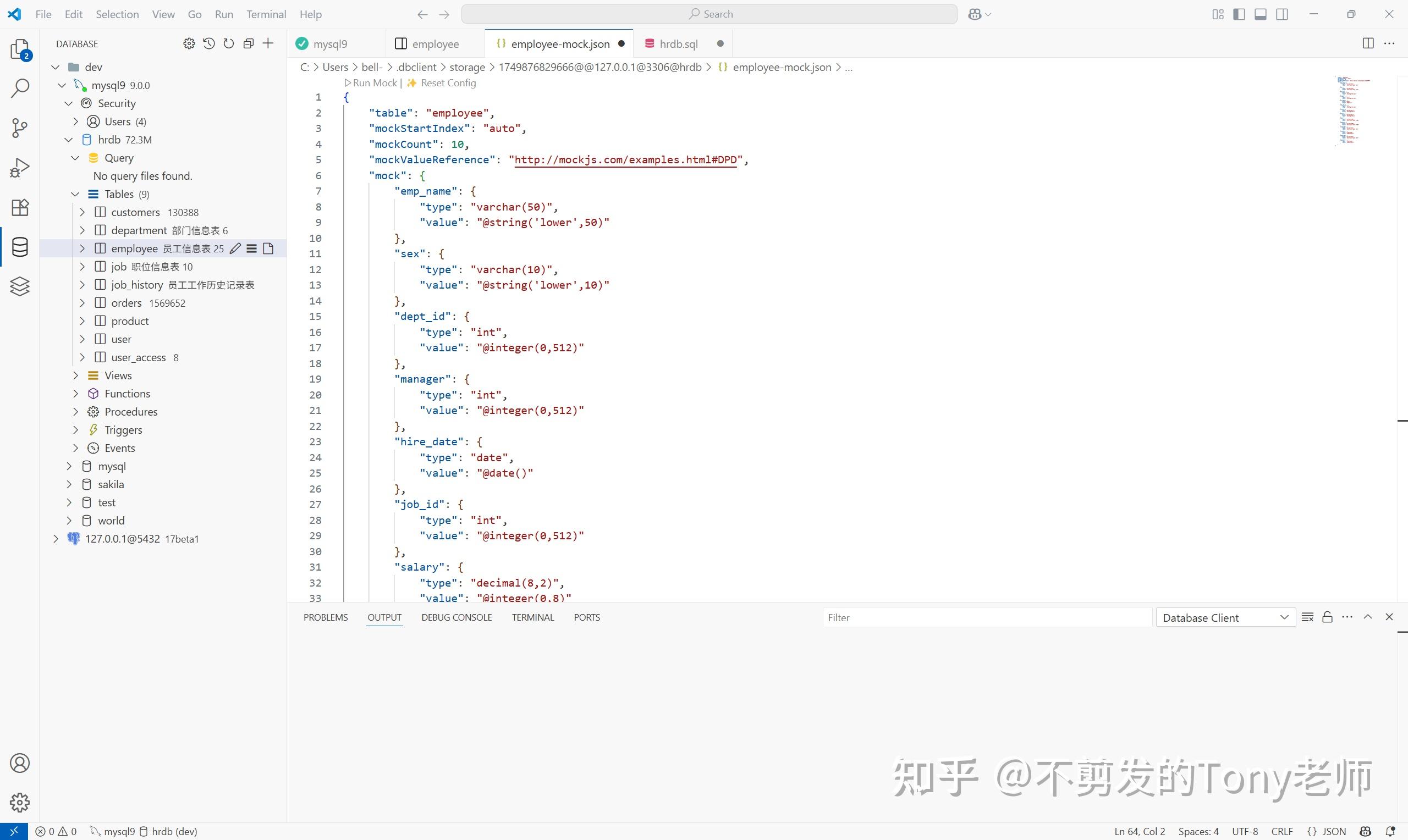 Database Client：一款流行的VS Code数据库客户端插件 - 知乎