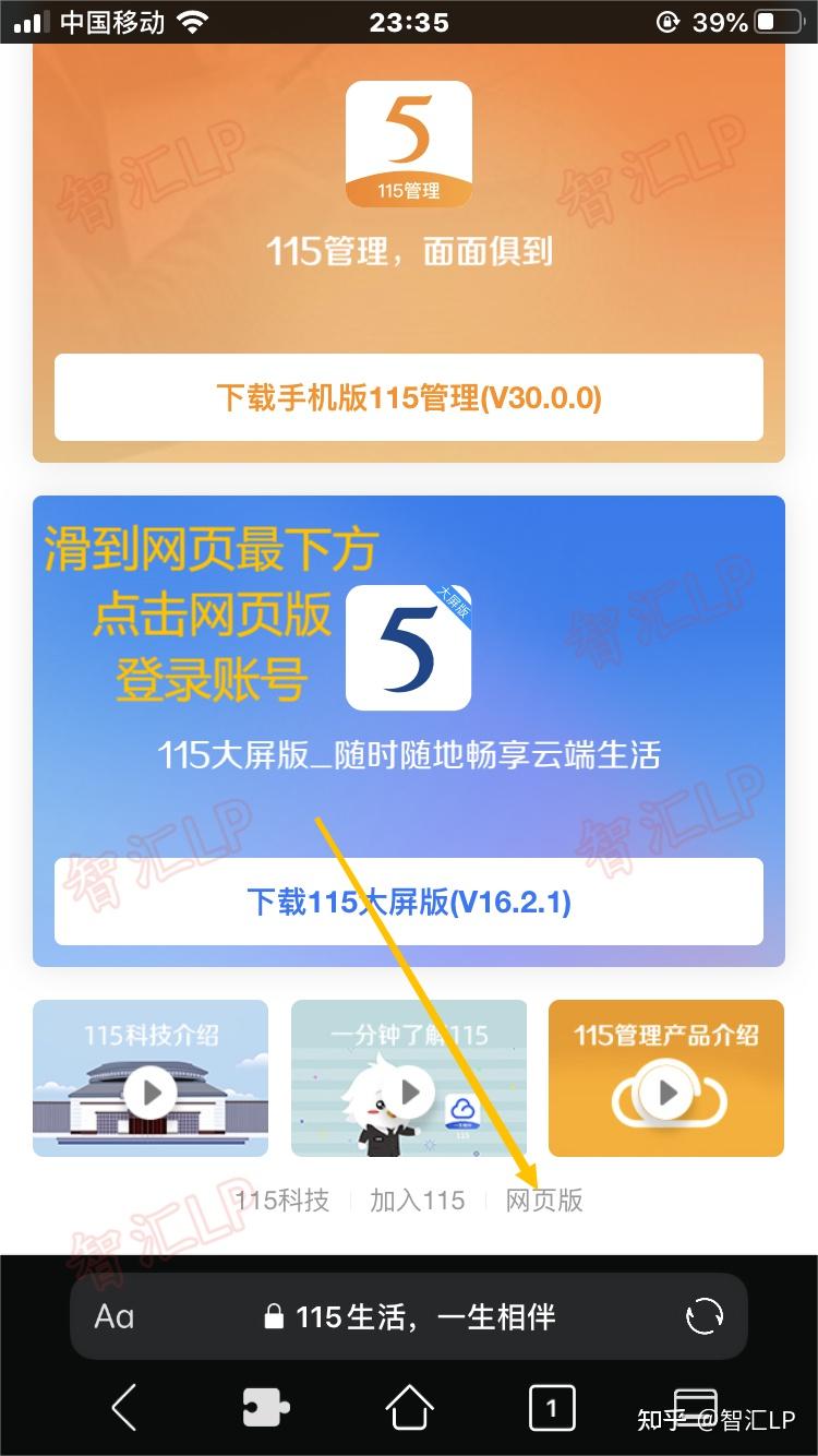 sha1转存助手的使用方法（电脑，安卓和iOS） - 知乎