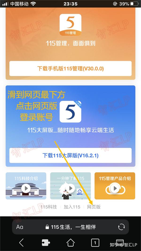 sha1转存助手的使用方法（电脑，安卓和iOS） - 知乎